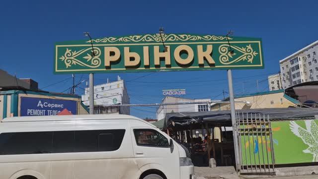 Начало нового сезона! Наружные ряды Крестьянского рынка г. #якутск 21 мая 2026 года.