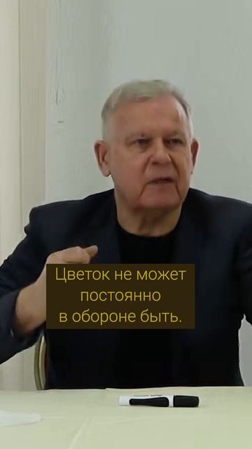 Вы, женщины, сильнее мужчин –в духе