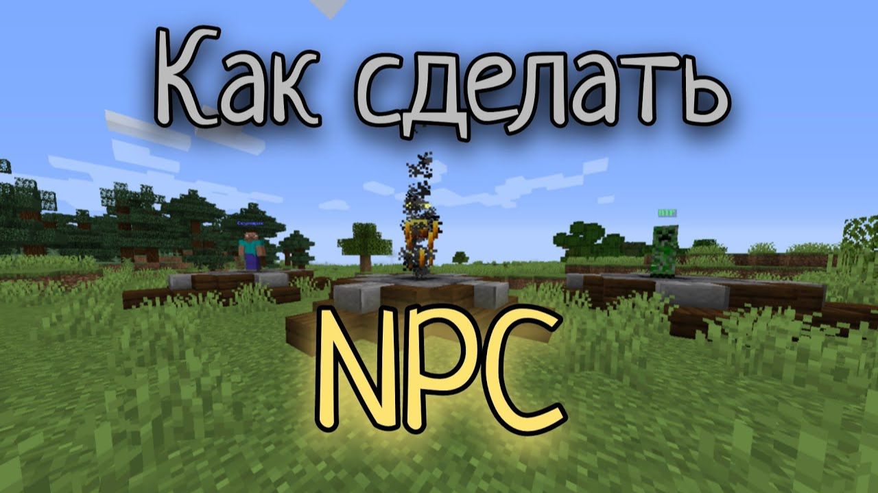 Создание Сервера