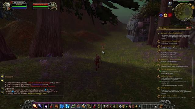 World of Warcraft 7 Часть