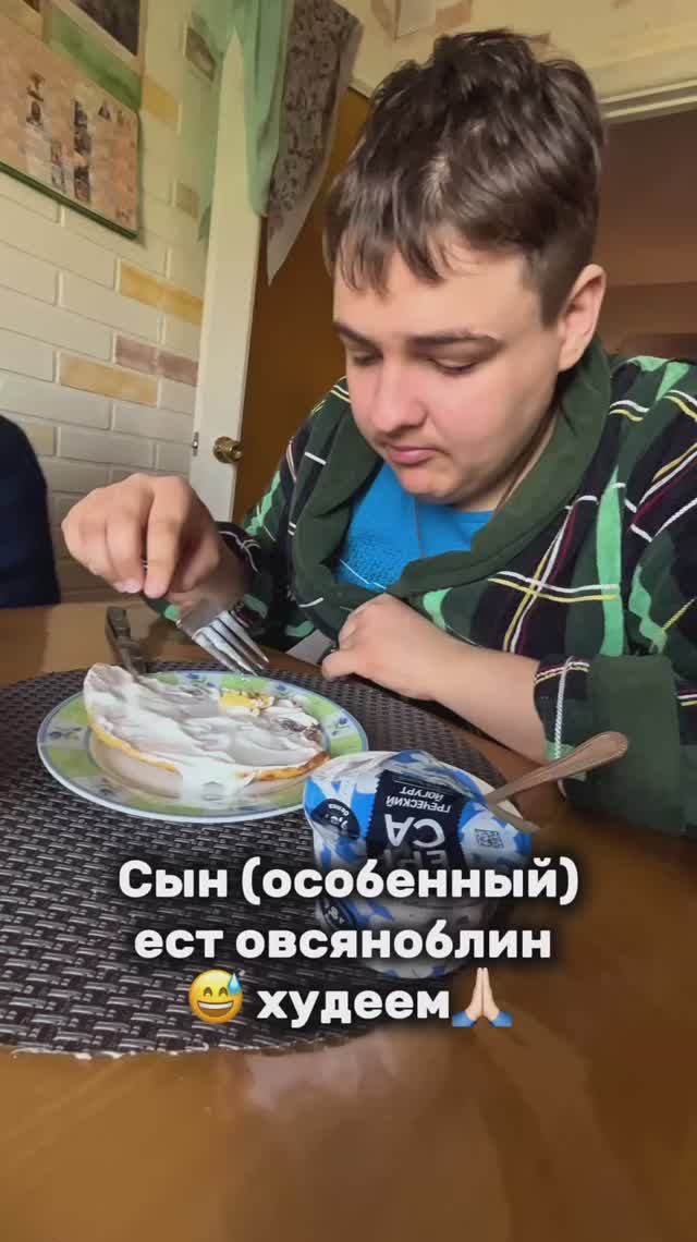 Завтрак