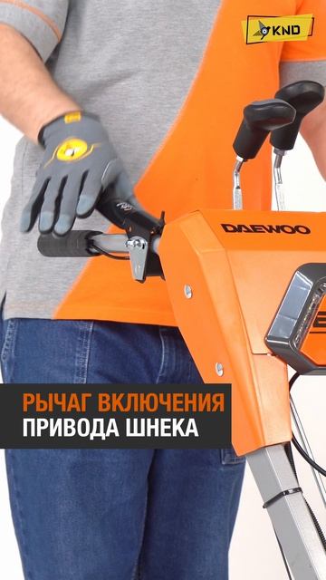 Мощный бензиновый снегоуборщик DAEWOO DAST 8565 | Купи на Дачу