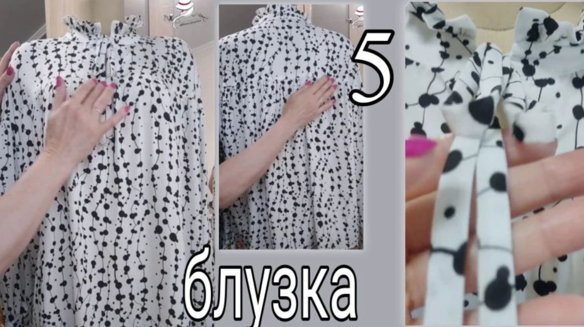 Блузка с цельнокроеным верхом. Часть 5. Сборка деталей блузки.