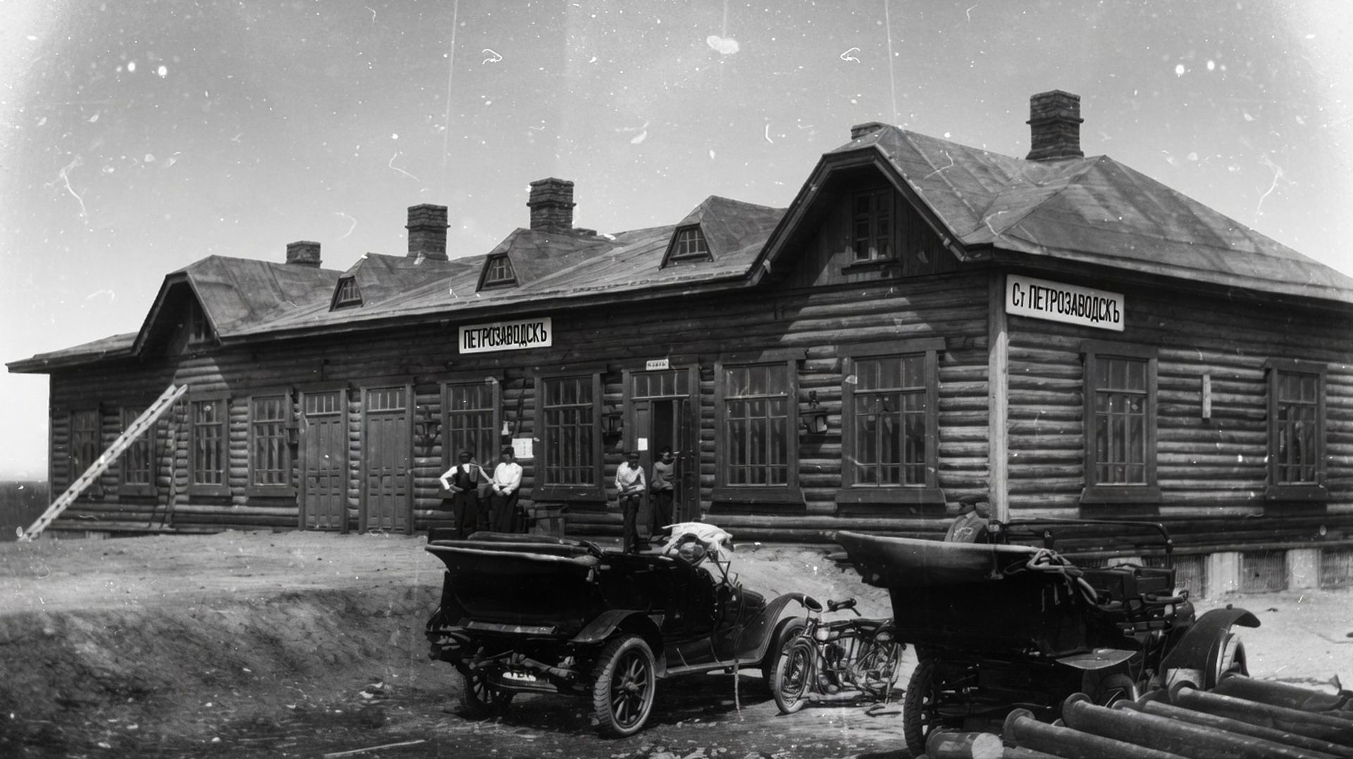 Городские истории | Вокзалы Петрозаводска
