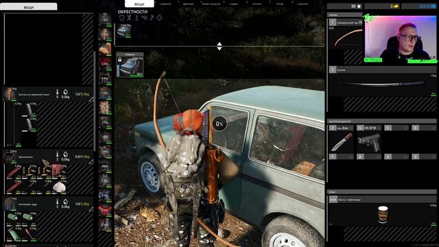 Хэллоуин ► SCUM v1.1 #13