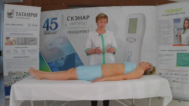 Спирали на животе -Ершова И.В.
