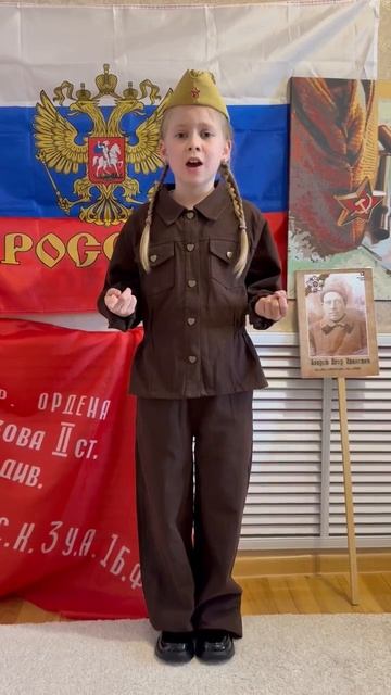 Четыре года шла война. Читает Керечанин Ксения