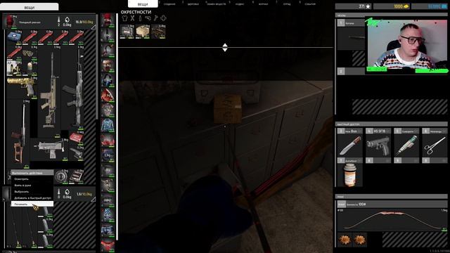 Нестандартный подход к бункеру | Mr Vityaz Play ► SCUM v1.1 - Серия #24