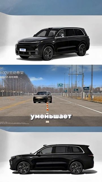 Китайский вызов: почему Xiaomi и Li Auto меняют правила игры в пневмоподвеске #пневмоподвеска