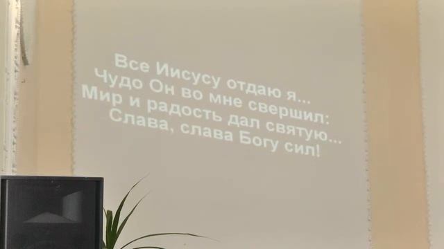 Праздничное богослужение 110 лет церкви  Благодать  27.09.2020 прямая трансляция