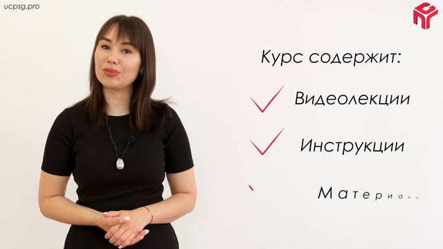 Анонс курса «Система менеджмента качества организации СТО Газпром 9001 – 2018)»