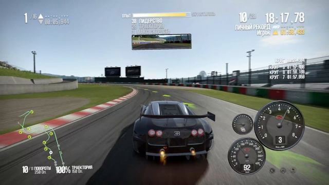 NZS - Need For Speed SHIFT 2 Unleashed | Прохождение игры. Часть 22