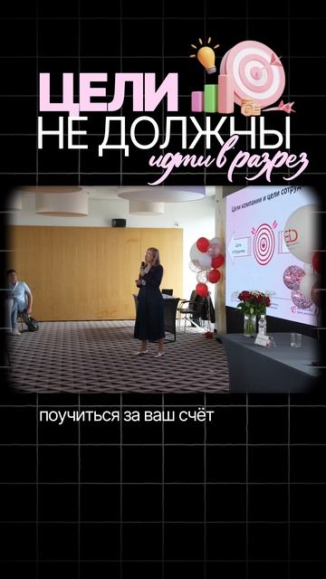 Ваша клиника обречена, если цели персонала не совпадают с вашими