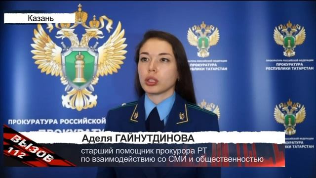 18-летний парень зарезал 49-летнего мужчину в центре Казани