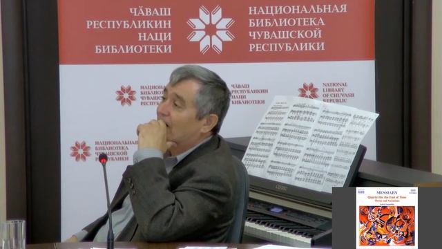 Музыкальное искусство и Вторая мировая война