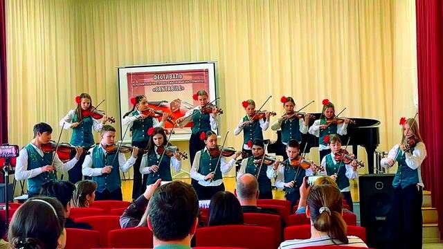 Городской  конкурс- "Кантабиле"  М.Маклин  "Маленькое  фанданго"  Образцовый  ансамбль  "Виолино"