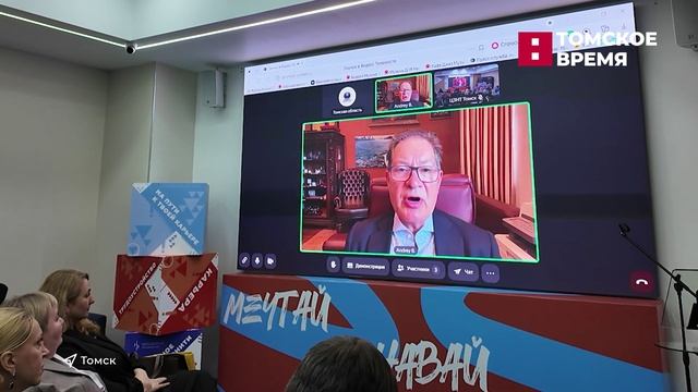 В Томске состоялся форум «Регион для человека. Время новых стратегий»