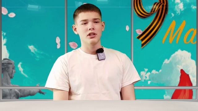 Майский выпуск новостей школьной телестудии