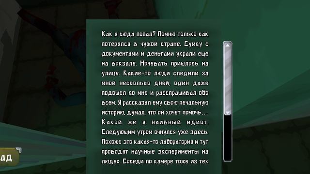 прохожу BUNKER22 (часть 1)