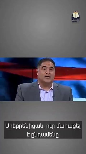 Юрист призывает признать геноцид армян