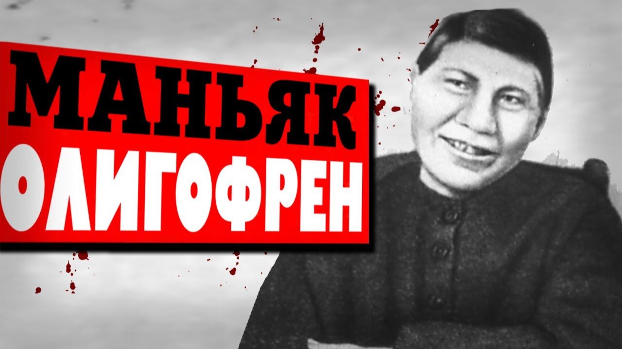 СТРАШНАЯ НАХОДКА В ДЕТСКОМ САДУ ПОТРЯСЛА КОПЕЙСК: Копейский маньяк Вячеслав Яиков