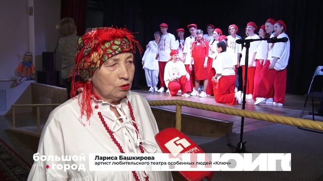 ОСОБЫЙ ТЕАТР. Большой город 21/05/2026