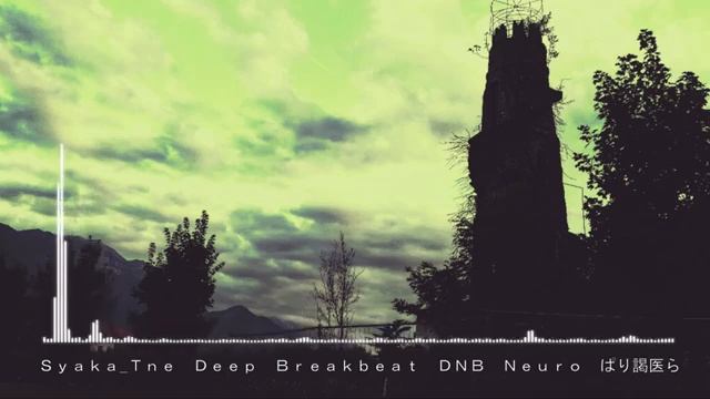 Deep Breakbeat Dnb Neuro  @  Faded Signal