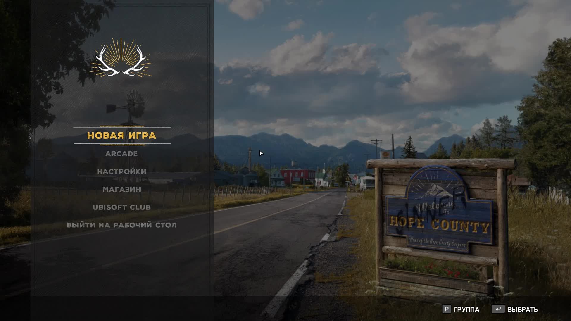 far cry 5