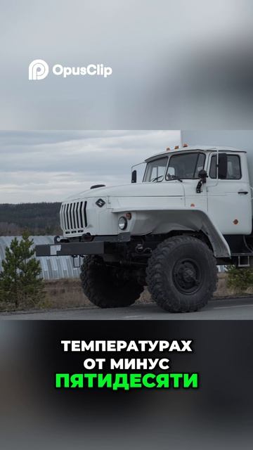 Урал 4320 — мобильная кухня для вахты и полевых условий