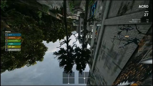 FPV Uncrashed 2026.05.21 тренинг