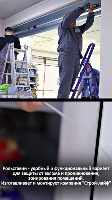 Рольставни - удобный и функциональный вариант