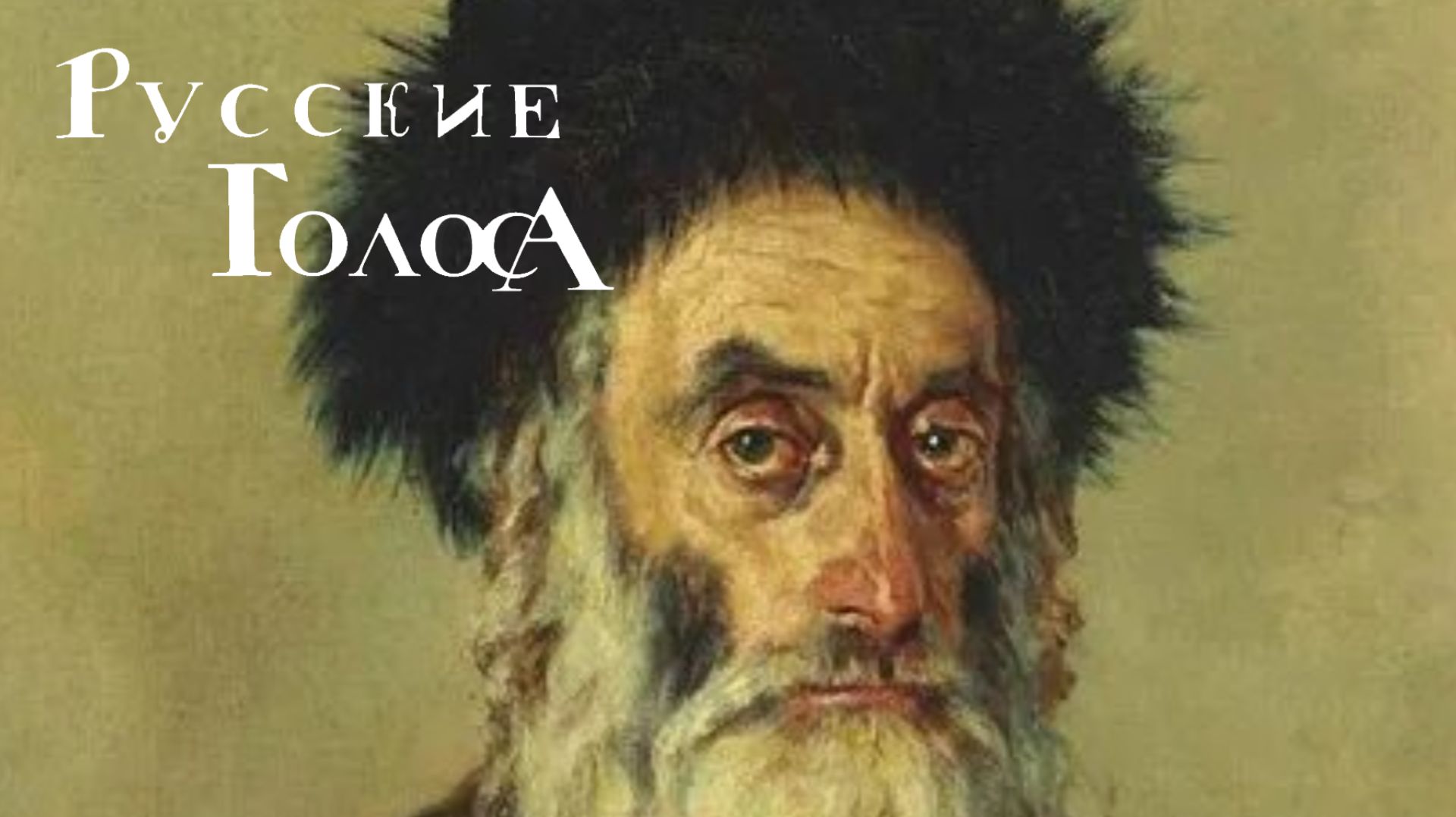 Художники и ремесленники