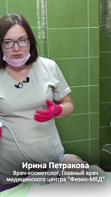 Смас лифтинг уколами