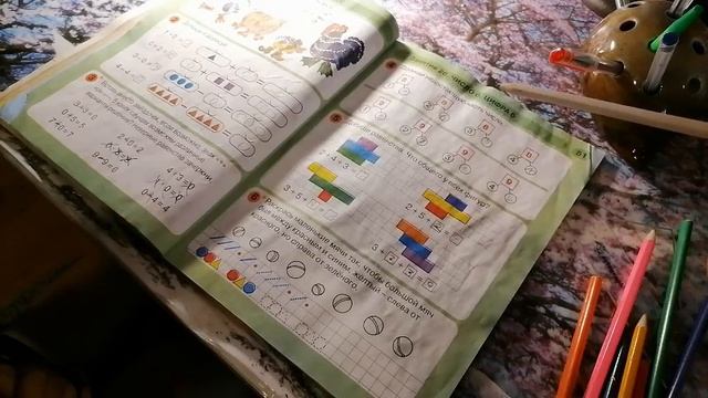 26 занятие. Число 0 и цифра 0