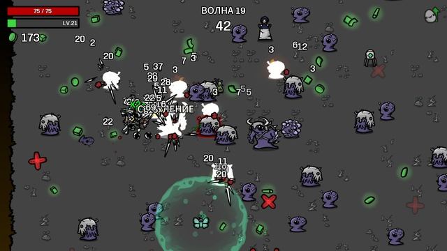 Brotato - Толстяк. Сложность 0. Серия 7