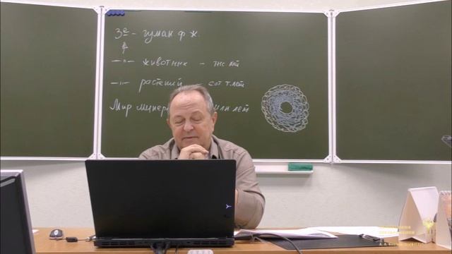 Взаимодействие с животными и растениями. Ведет Александр Козлов.