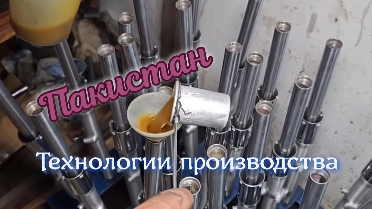 Технологии производства деталей мопедов.