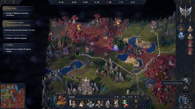 Полное прохождение 4 и начало 5 миссий кампании новых Героев : Heroes of Might and Magic - Olden Era