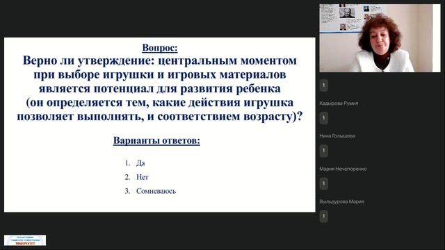 23.04.2026 Просвещение родителей 3 поток -Ферцер В.Ю.-