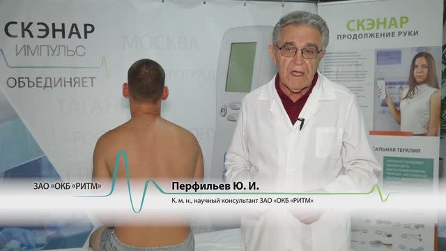 Обработка при заболевания мочевыделительной системы - Перфильев Ю. И.