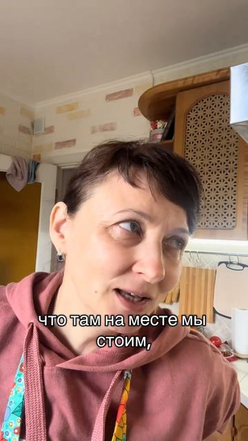 Готовлю😊2