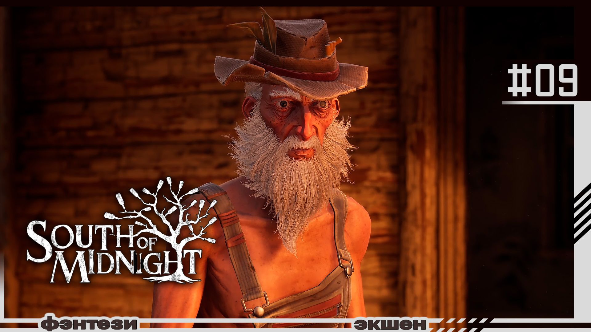 South of Midnight | #09