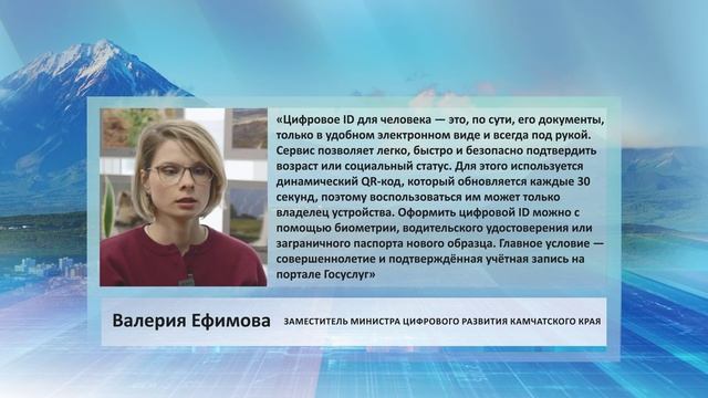 • ЦИТАТА • ВАЛЕРИЯ ЕФИМОВА • ЦИФРОВОЕ ID