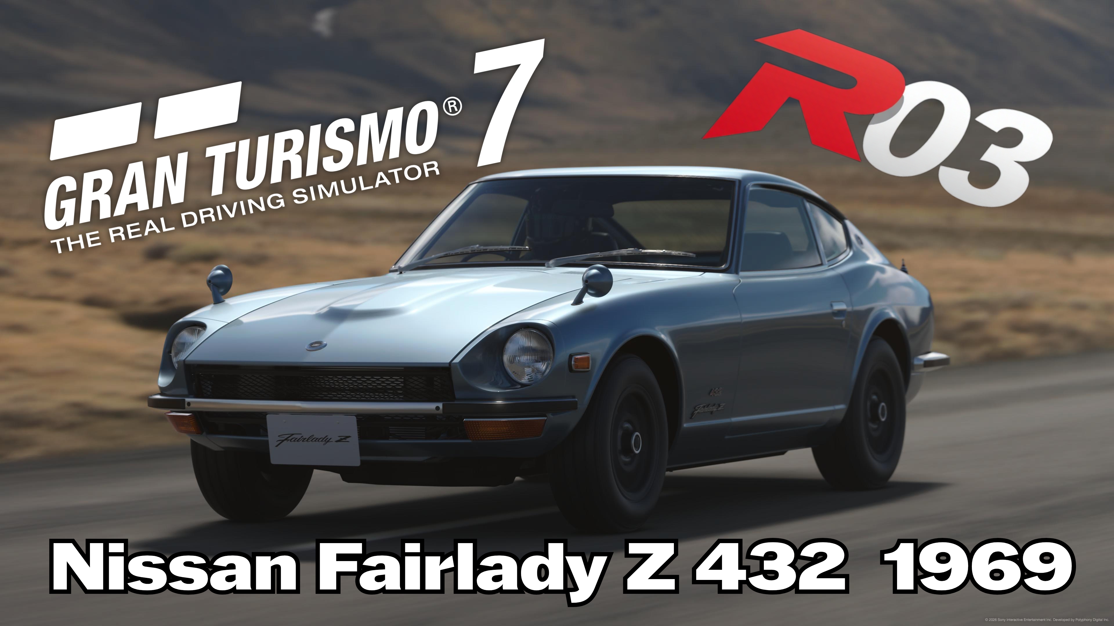 «Gran Turismo 7 — Легенда JDM: Nissan Fairlady Z 432  1969!»