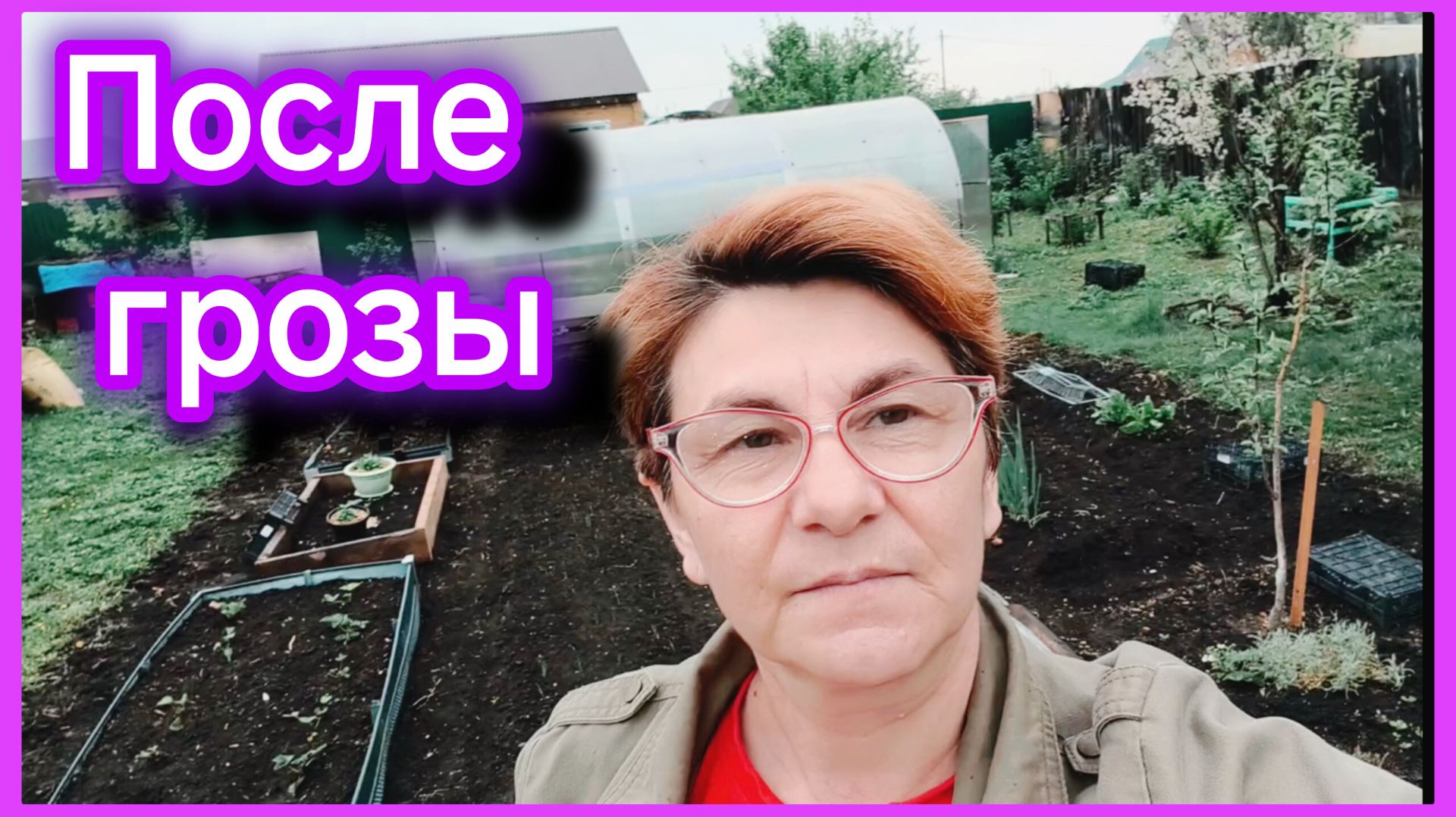 Вырастет всё! 🙋♀️💗