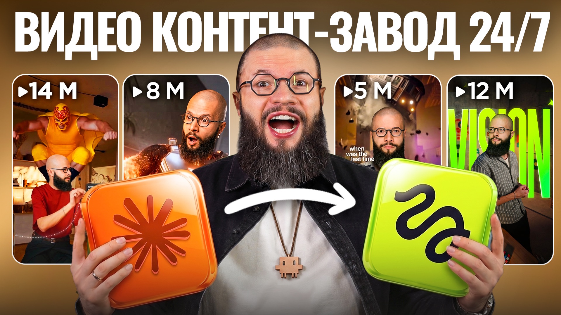 Построй свой ВИДЕО контент-завод на Claude за 20 минут и автоматизируй ВСЕ соцсети с Higgsfield AI