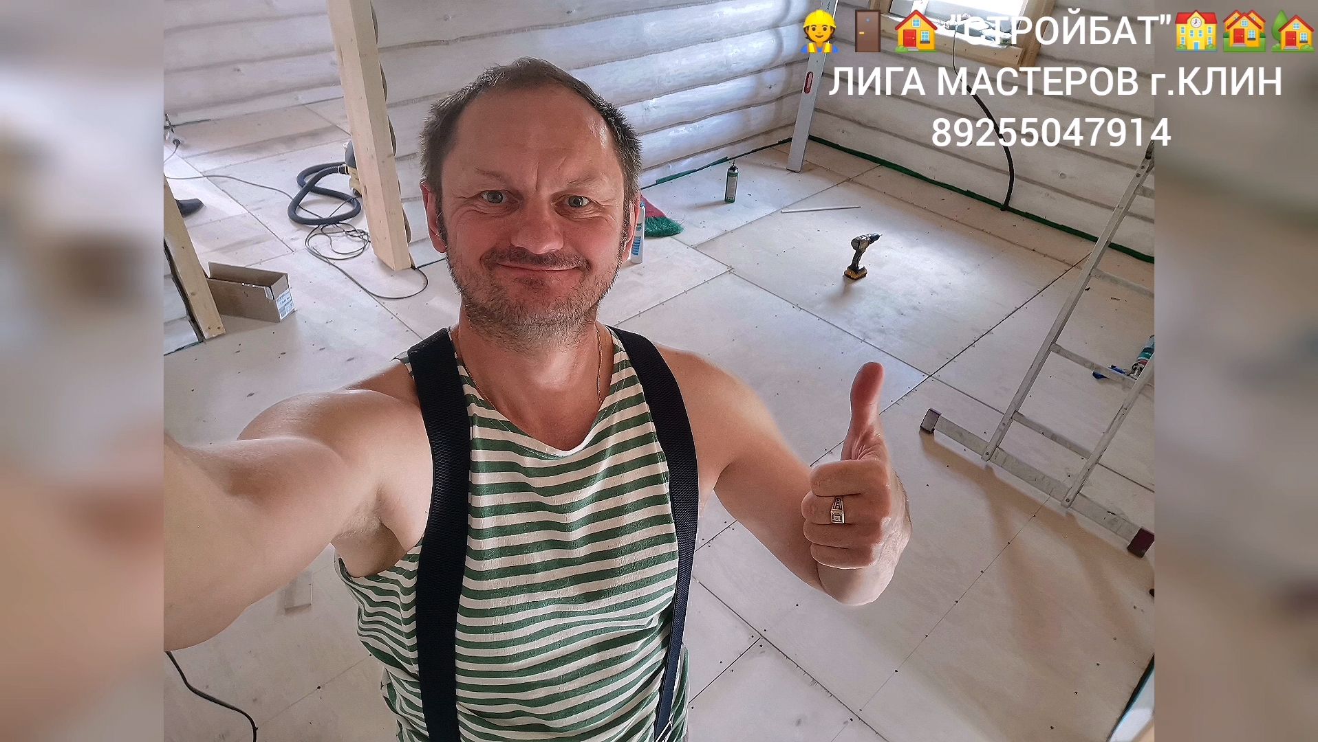 УСТРОЙСТВО ПОЛОВ В ЗАГОРОДНОМ ПОД УКЛАДКИ ЛАМИНАТА ИЛИ КВАРЦ-ВИНИЛА В С/У ПОД ПЛИТКУ 👷🛠️🏘️