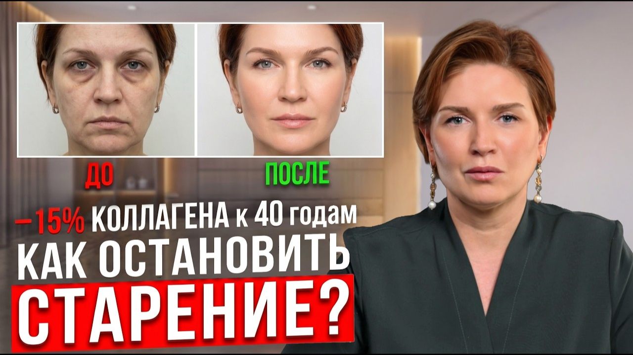 ЛЮБИ СЕБЯ Эти 5 шагов ПЕРЕЗАПУСТЯТ твою красоту и МОЛОДОСТЬ