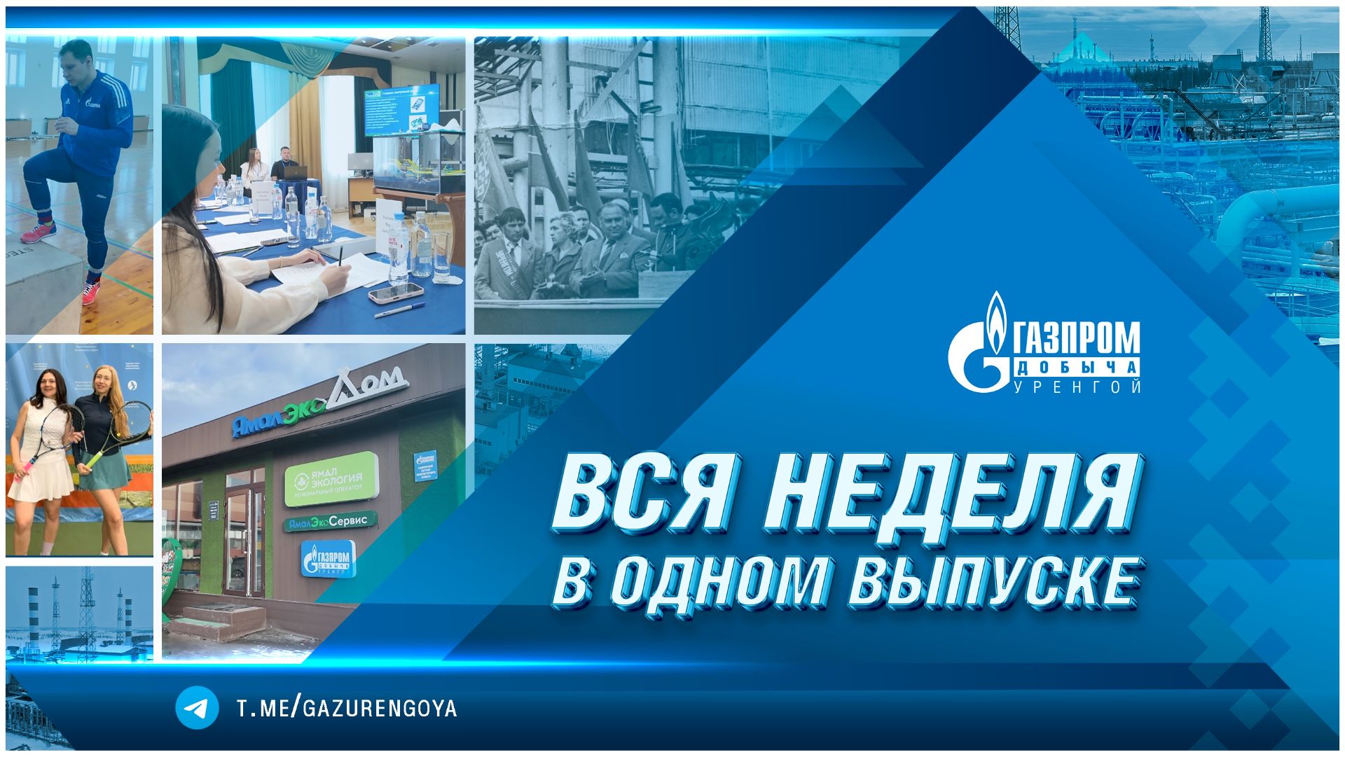Корпоративные новости 22 мая 2026