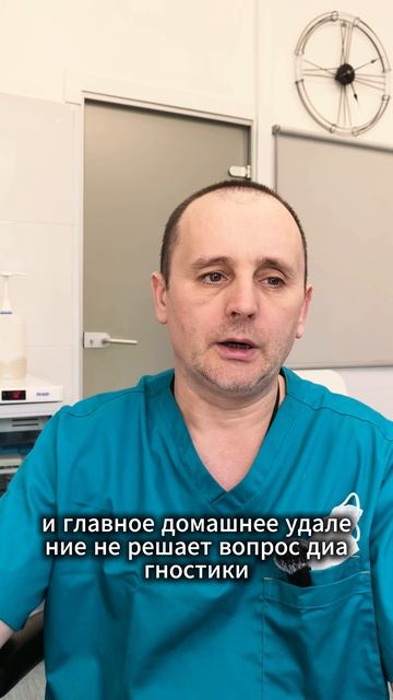 Почему нельзя удалять папиллому ниткой